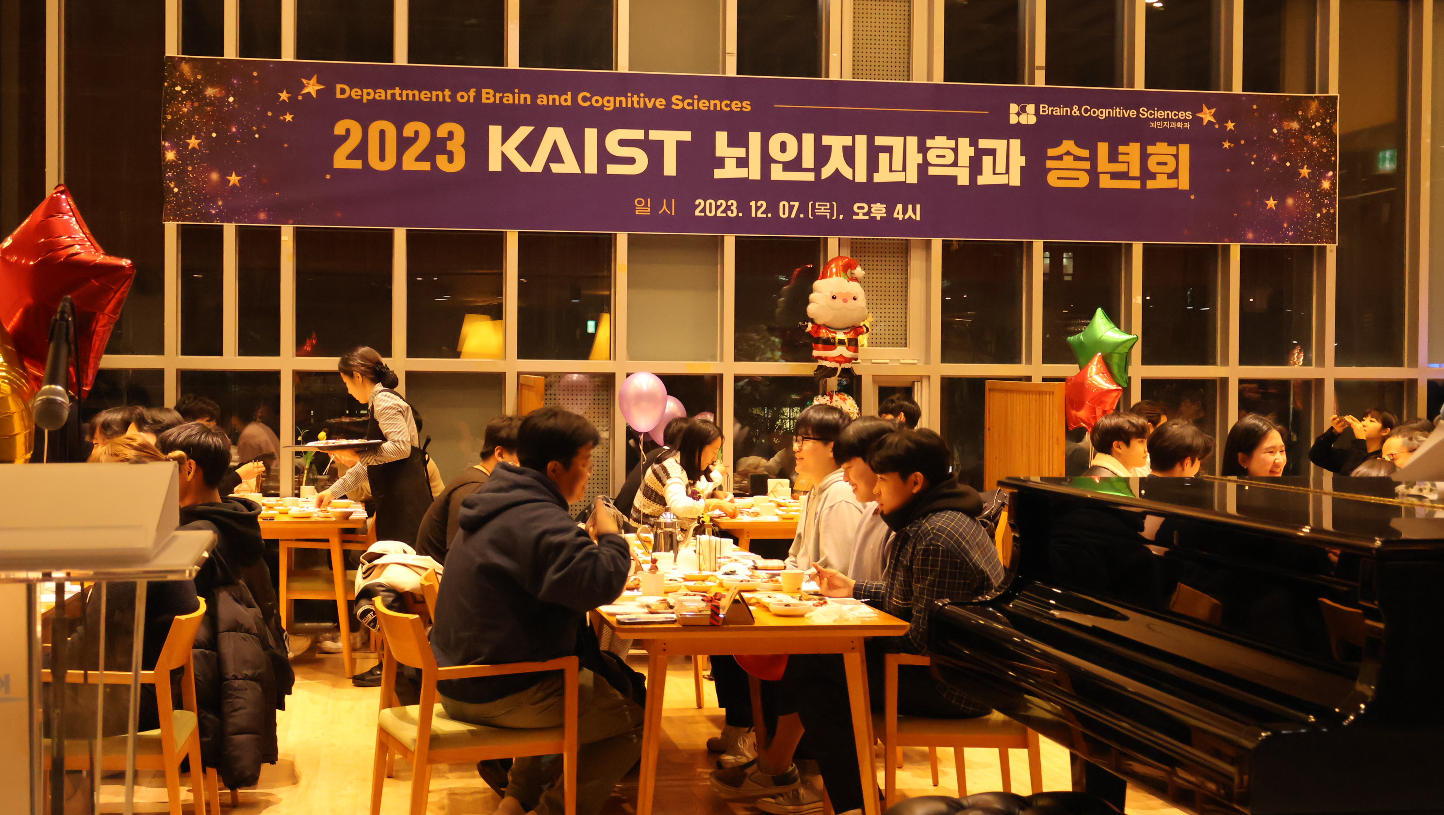 BCS NEWS | KAIST BRAIN&COGNITIVE SCIENCES